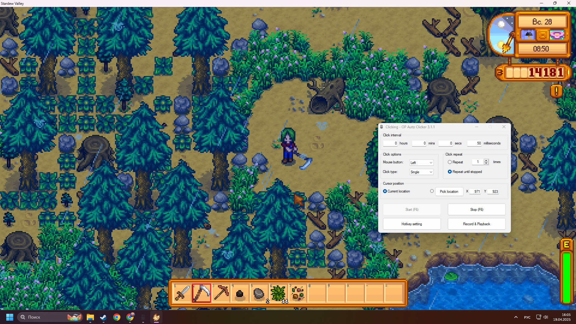 Скачать OP Auto Clicker 3.0/4.0 - бесплатно для игр